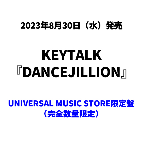 DANCEJILLION [通常盤][CD] - KEYTALK - UNIVERSAL MUSIC JAPAN