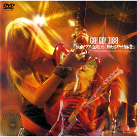 GO!GO!7188 - とのさまツアー2001 - UNIVERSAL MUSIC JAPAN