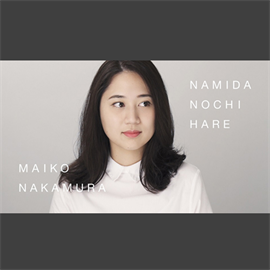 中村舞子 | Maiko Nakamura - UNIVERSAL MUSIC JAPAN